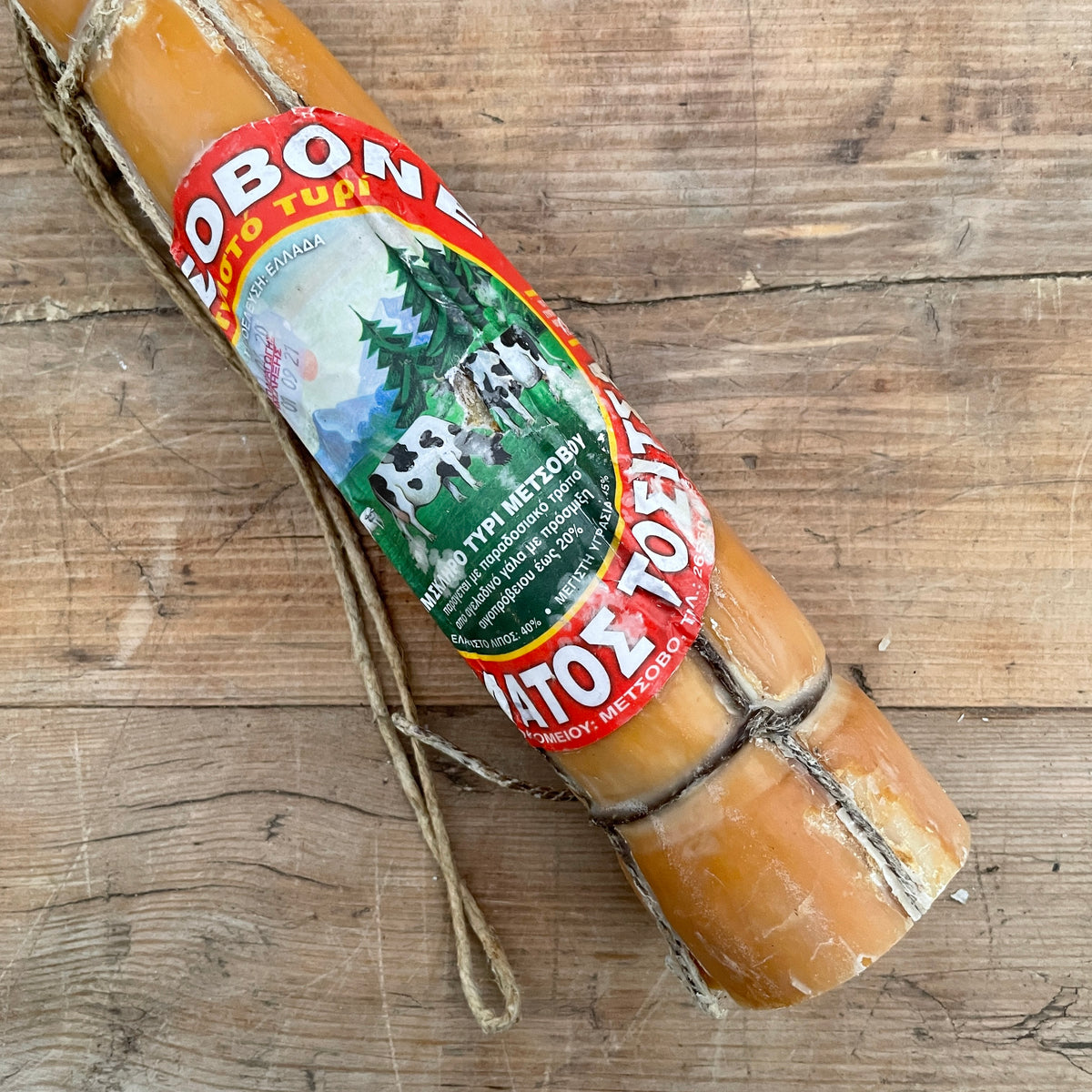 Metsovone Smoked Cheese | The Ealing Grocer