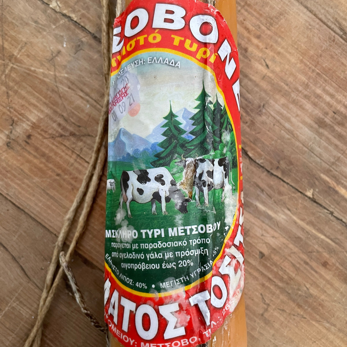 Metsovone Smoked Cheese | The Ealing Grocer