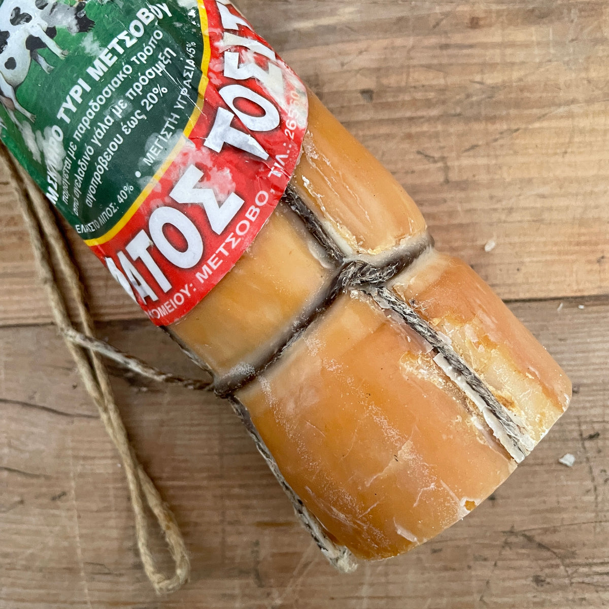 Metsovone Smoked Cheese | The Ealing Grocer